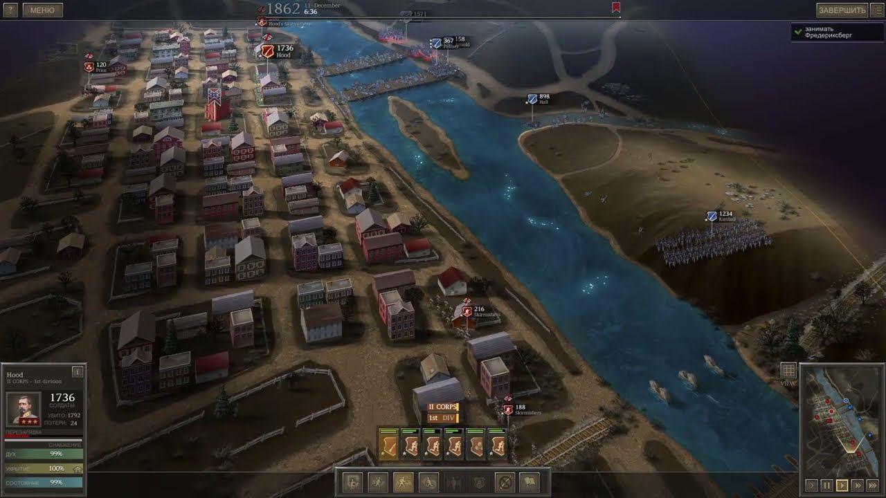 Ultimate General Civil War Hardcore 4.0  -= 10 =- Конфедерация "Сражение при Фредериксберге"