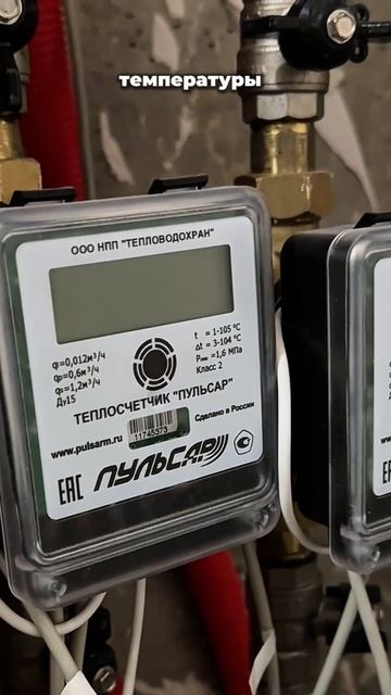 Какой он умный дом в ЖК Nova Vita?