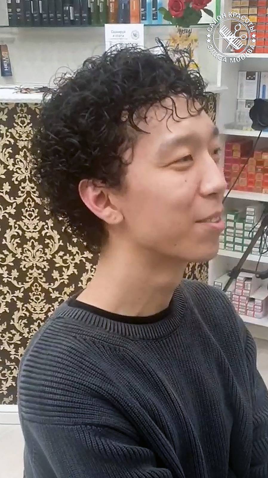 Мужская завивка на азиатские волосы