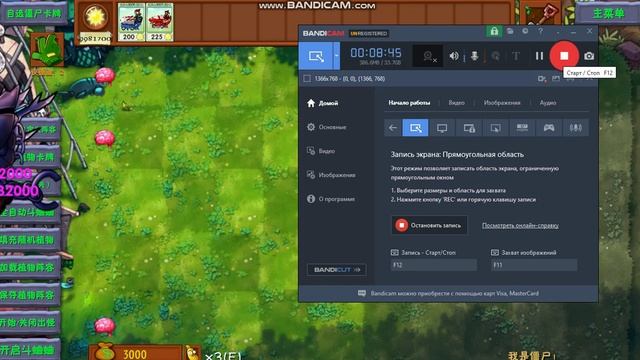 ВТОРАЯ ЧАСТЬ ПЕРВОГО ЧЕМПИОНАТА ПО ПВЗ ФЬЮЖН МОД.