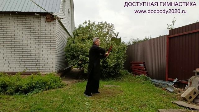 Разминка со спортивной алебардой Секира в деревне (6)