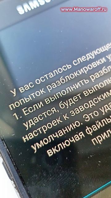 Последняя попытка - последний шанс