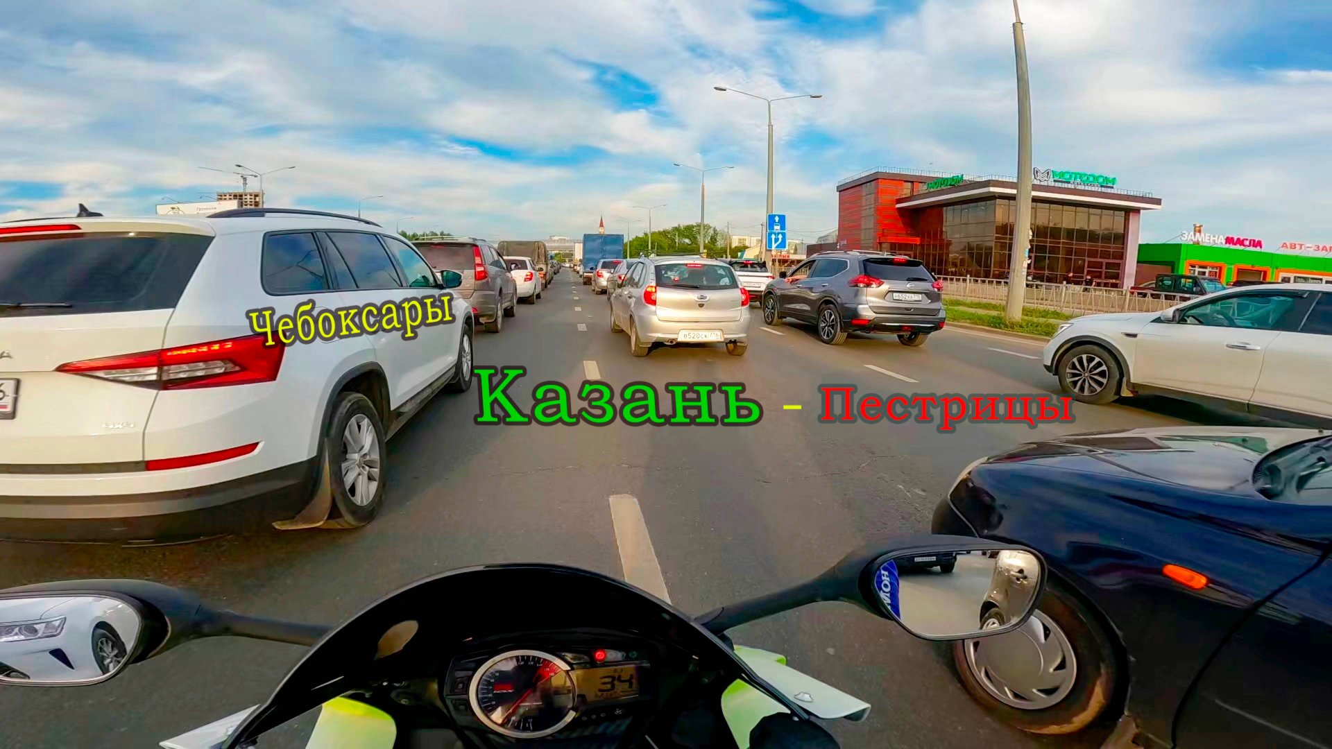 Чебоксары-Казань-Пестрецы
