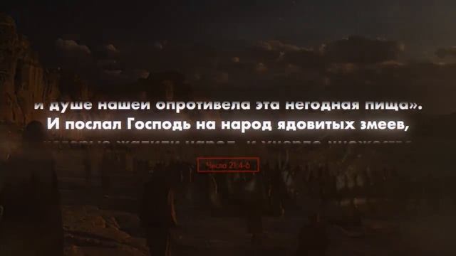 Тебя обманули — вот кто создал запретный плод на самом деле -- Олег Боков