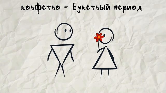 ВАЛЕНТИНКА - LOVE STORY I ПОЗДРАВЛЕНИЕ НА 14 ФЕВРАЛЯ НА ЗАКАЗ.