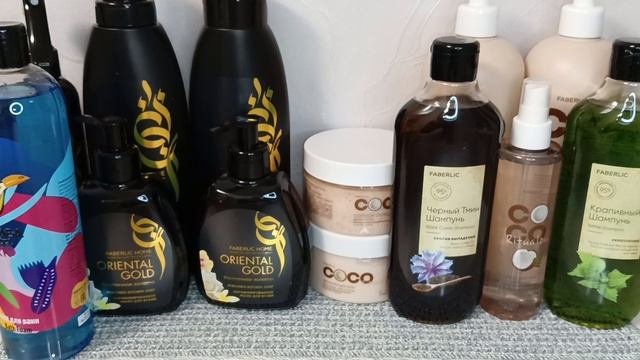 Заказ 12/2025 Фаберлик 👍