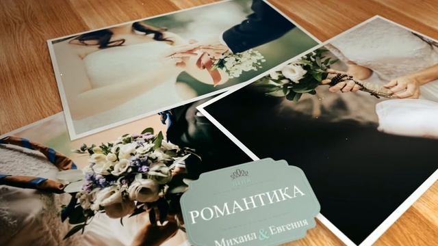 СВАДЕБНОЕ СЛАЙД ШОУ НА ЗАКАЗ I ТЫ И Я.