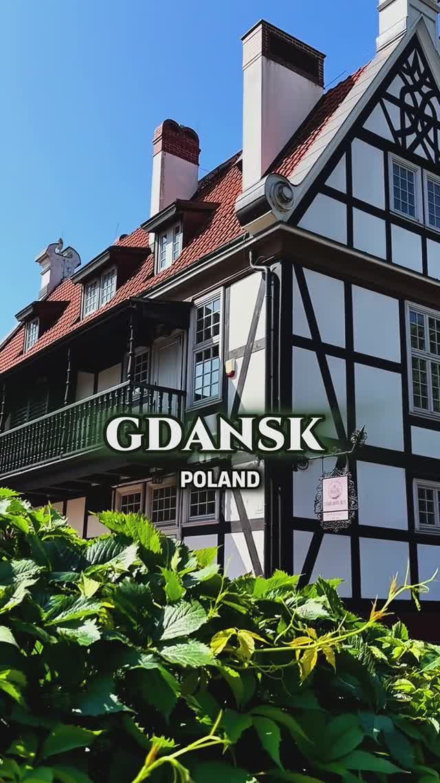 ГДАНЬСК | ПОЛЬША