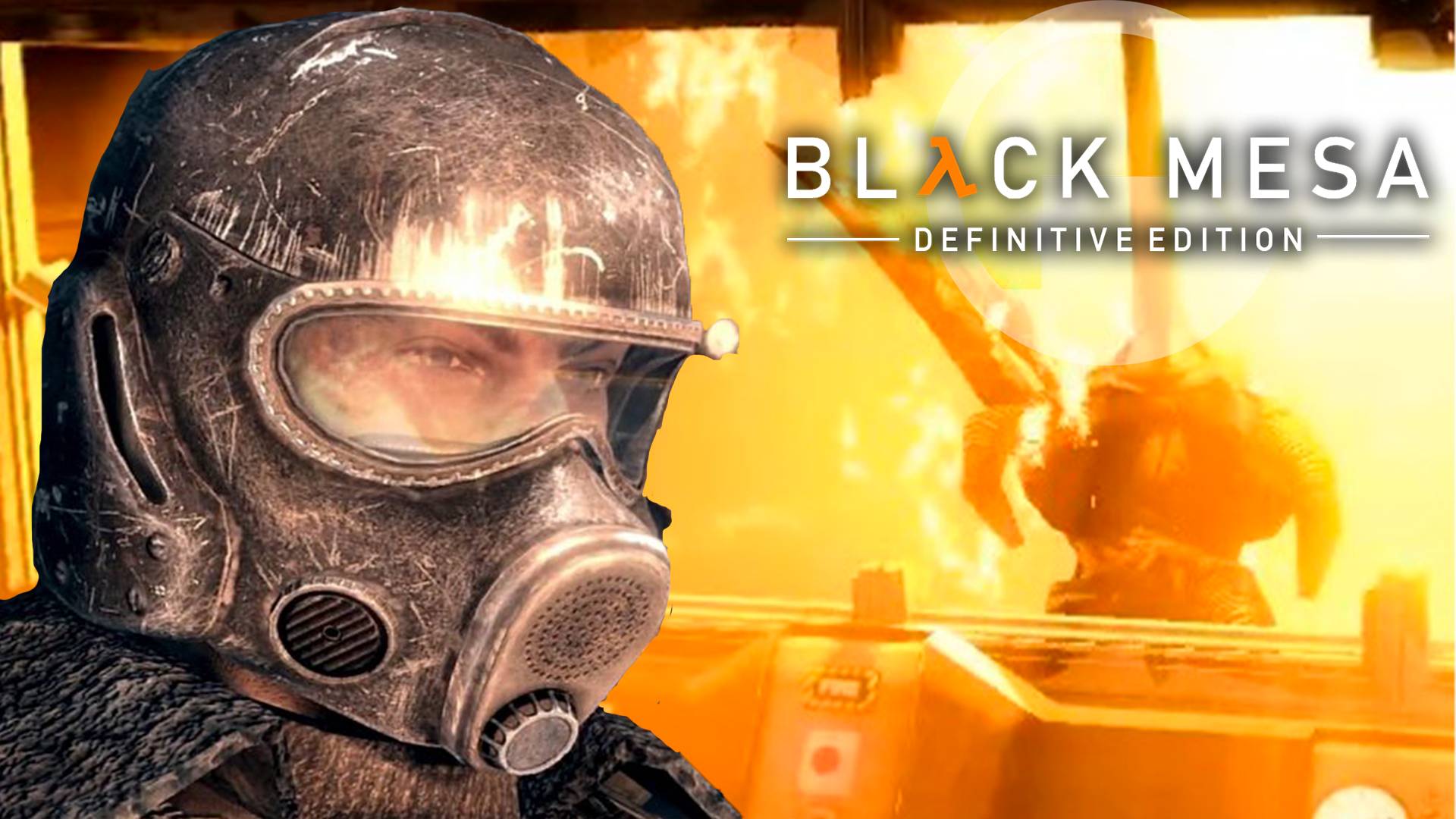 ПОДПАЛИЛ ПЕРДАК ЭТОЙ ТВАРИ - BLACK MESA #4