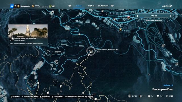 Test Drive Unlimited Solar Crown # 13