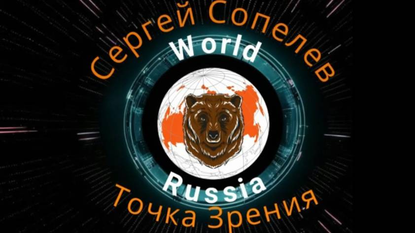 «Сергей Сопелев Точка зрения»: Золоторёвское городище и неизвестная битва с монголами