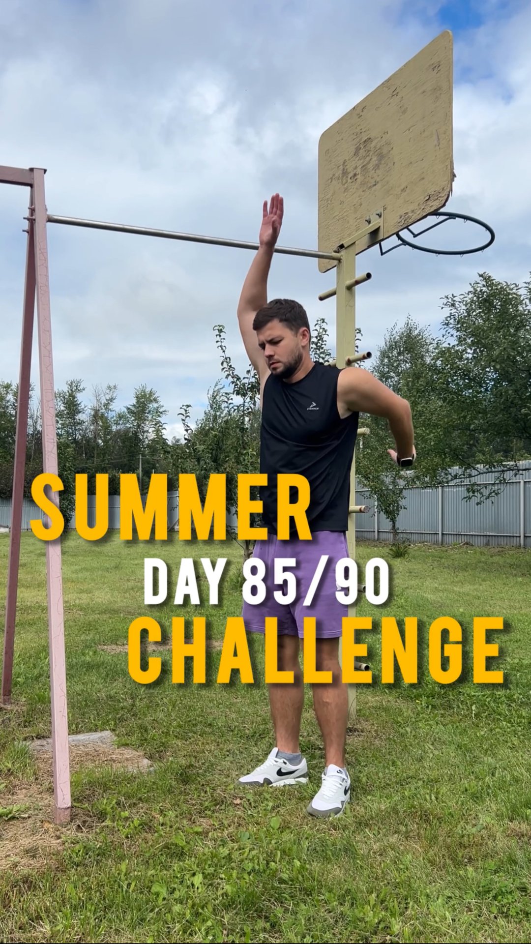 ЛЕТНИЙ ЧЕЛЛЕНДЖ ДЕНЬ 85