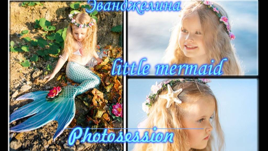ФОТОСЕССИЯ "РУСАЛОЧКА" 🧜🐬🦀