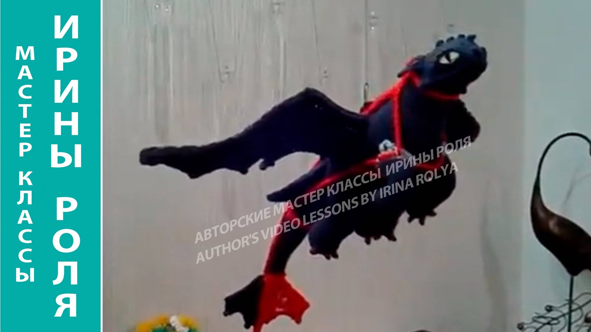 Черный дракон (беззубик), ч.6. Black dragon, р.6. Amigurumi. Crochet.  Вязать игрушки, амигуруми.