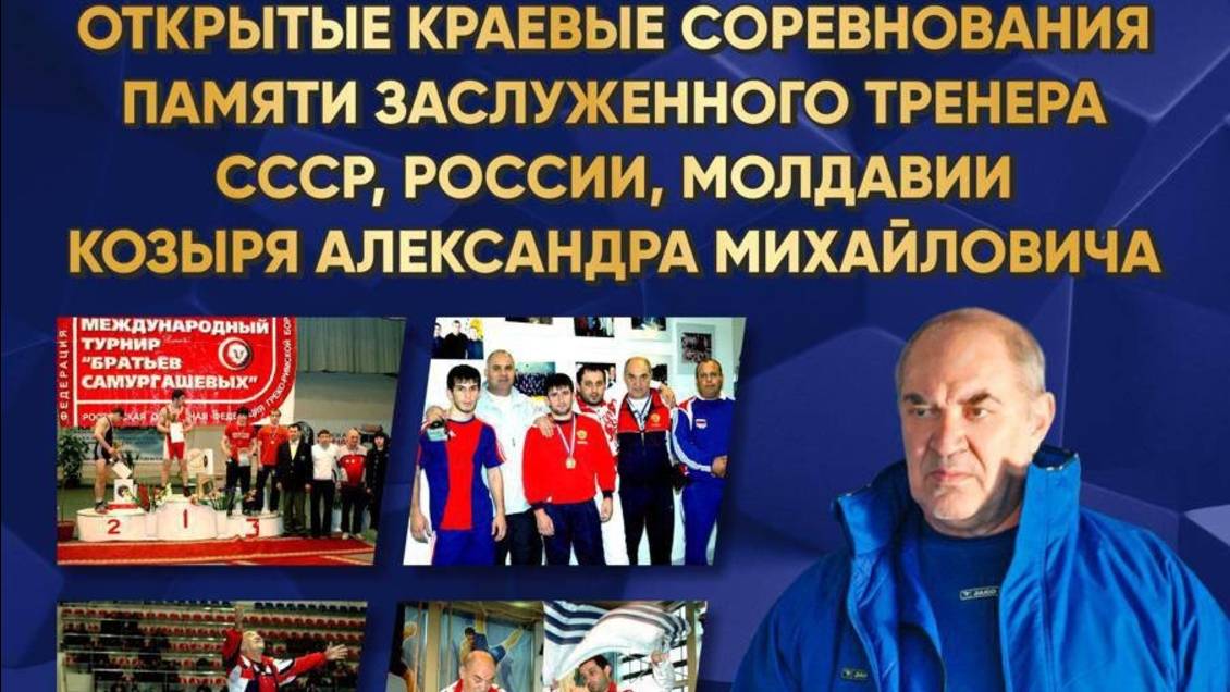 Отбор на кубок России в Бор. Вес 92 кг. Финал Карданов Аслан (Адыгея)-Бабаев Тимур (Краснодар)
