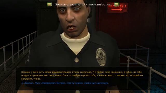 Прохождение Vampire_ The Masquerade Bloodlines #15 Свидание с Элизабет