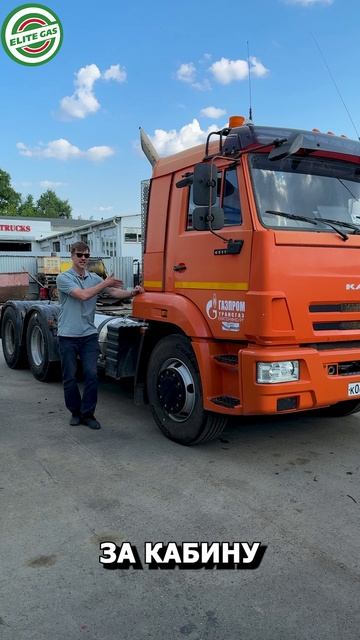✨Редкий Камаз К3 на СПГ✨