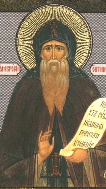 Величание преподобного Амвросию Оптинскому#Православноепение#shortvideo#shorts#Молитва#Православие