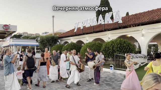 17-21.08.25 Курс базовый ФЭК Адлер МВК