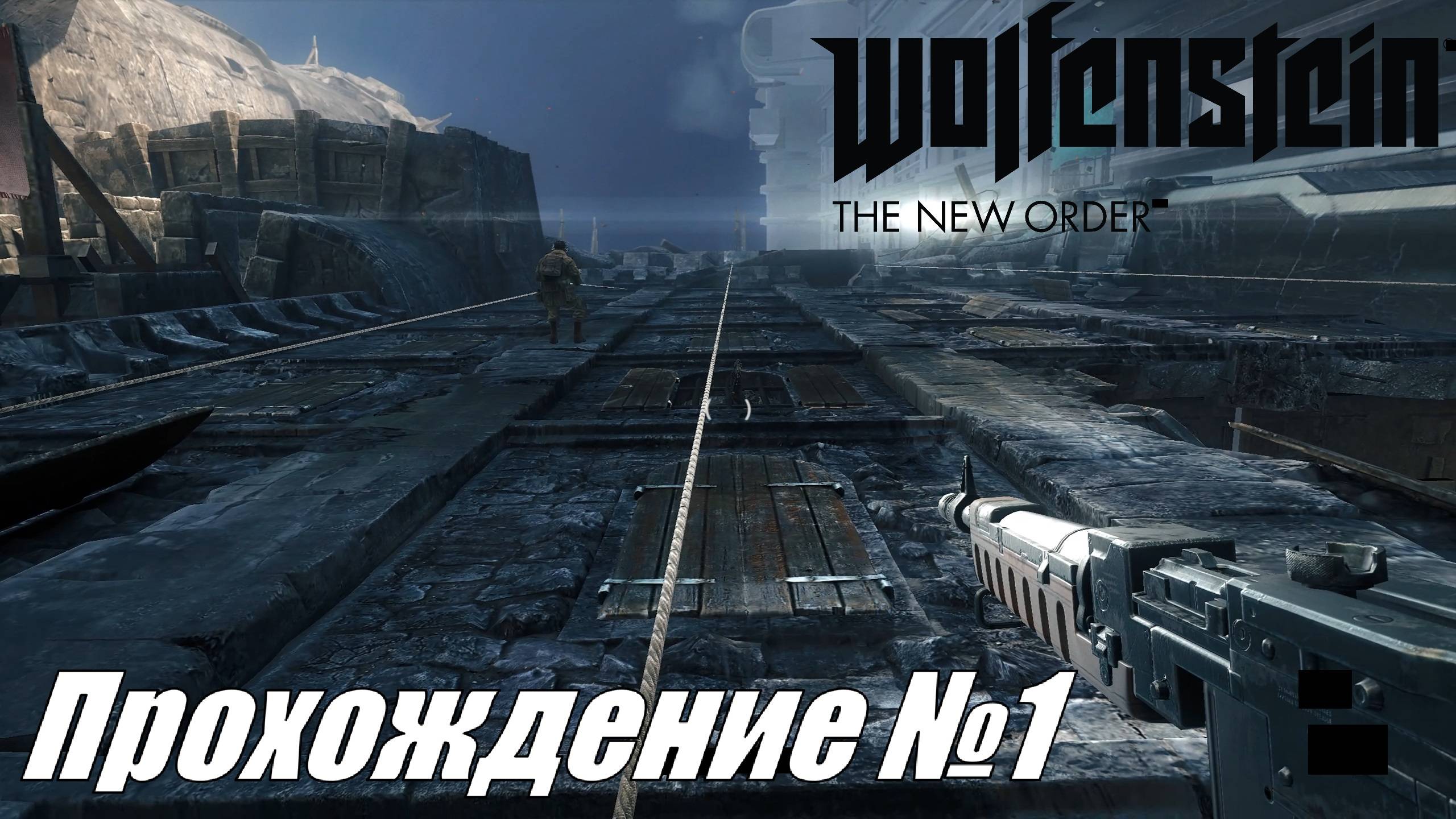 Wolfenstein The New Order Прохождение №1 ► Мягкое приземление и вражеский берег #wolfenstein