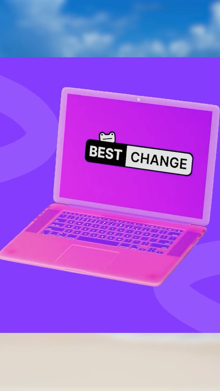 Секрет арбитража через BestChange - связки без P2P и карт