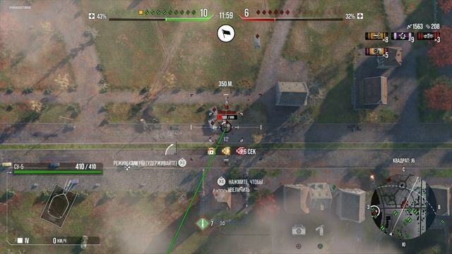 World of Tanks: Modern Armor - Руинберг - Су-5 - Встречный бой.mp4