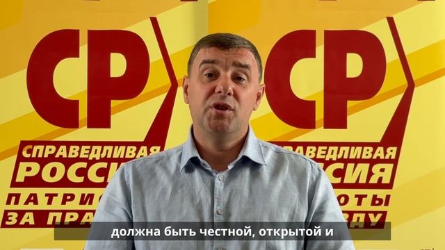 Кандидат в депутаты Александр Власов- Новосибирск, Дзержинский район