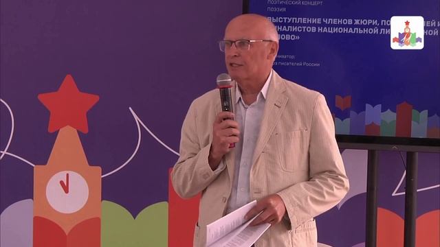 Виктор Кирюшин, "Малец", читает автор