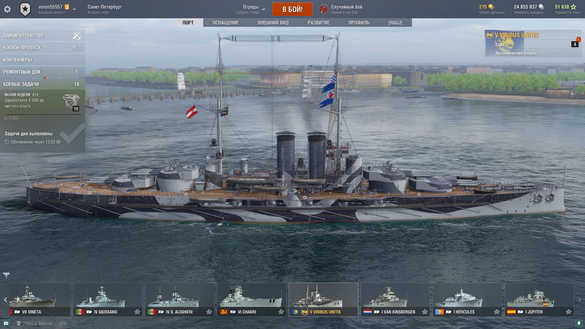 Игры  Мир Кораблей  Линкор  Крейсер  Танкист555