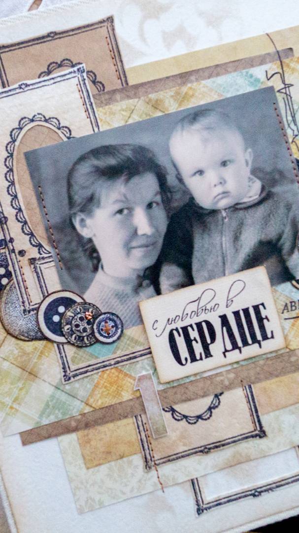 АЛЬБОМ О БАБУШКЕ НАДЕ | СКРАПБУКИНГ | ШТАМПЫ