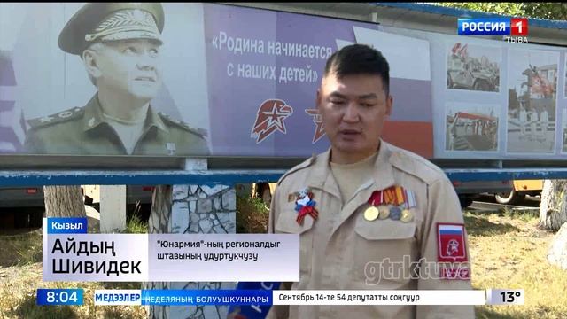 Идепкейжилер демнешкен