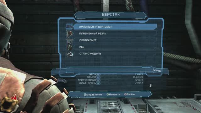 прохождение Dead Space 2 главы 4,5