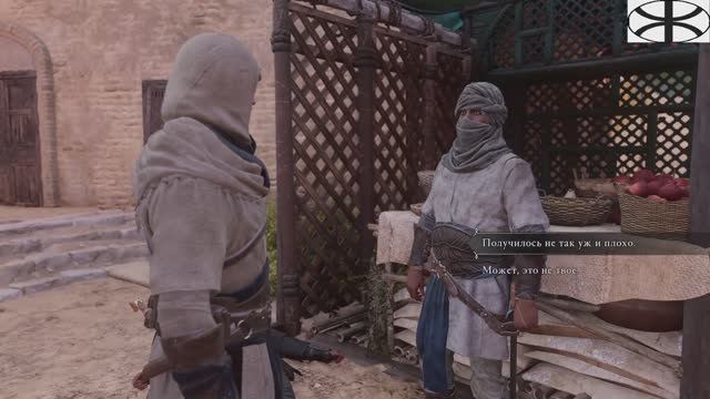 Assassin’s Creed Mirage (2)