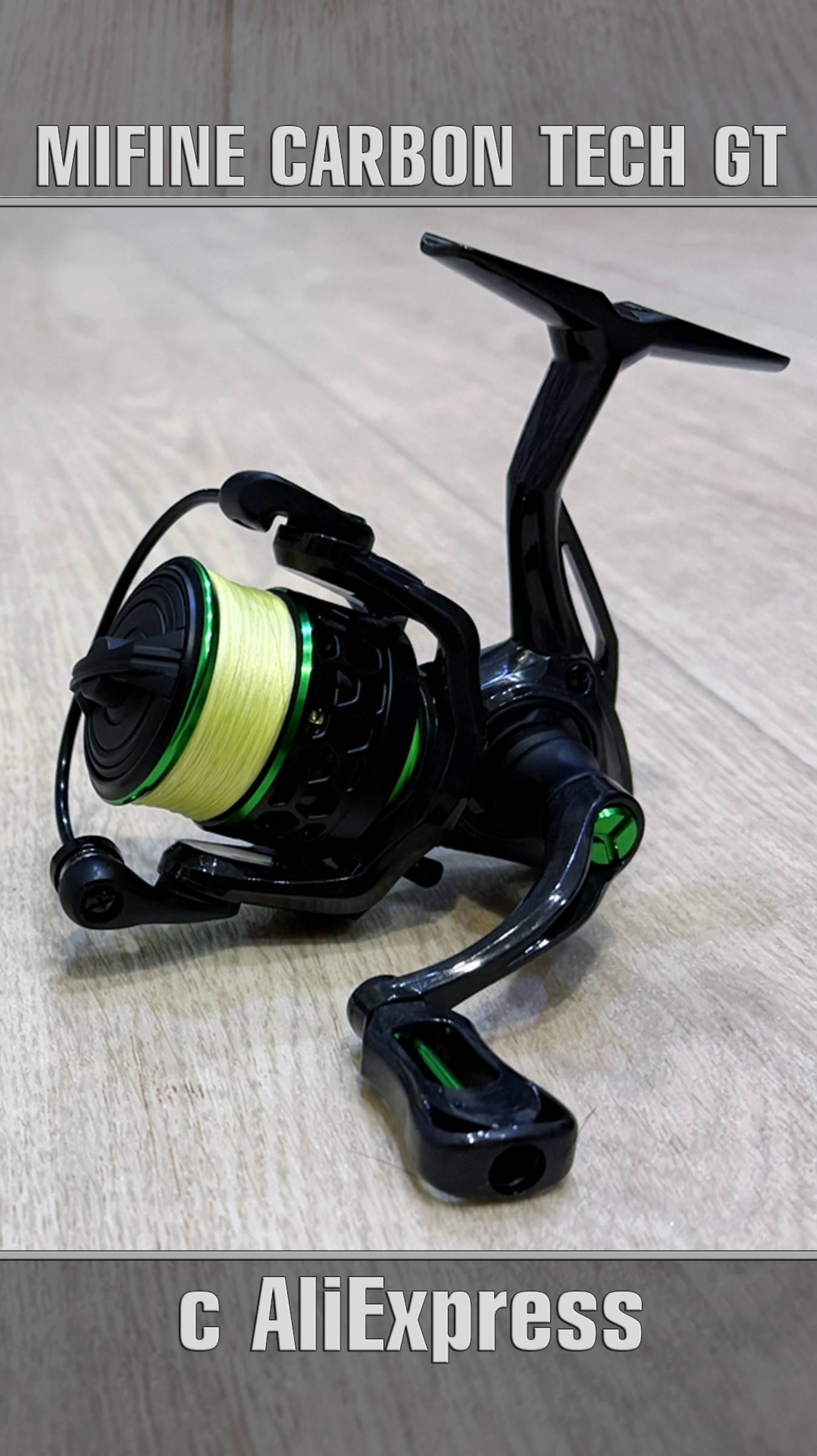Бюджетная Катушка из Карбона с АлиЭкспресс? 🫢 MIFINE CARBON TECH GT