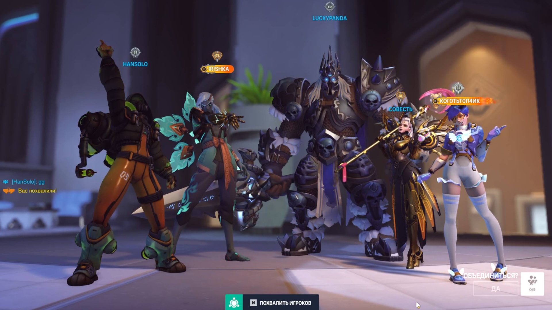 Бронзовая Трейсер - день первый! 18+