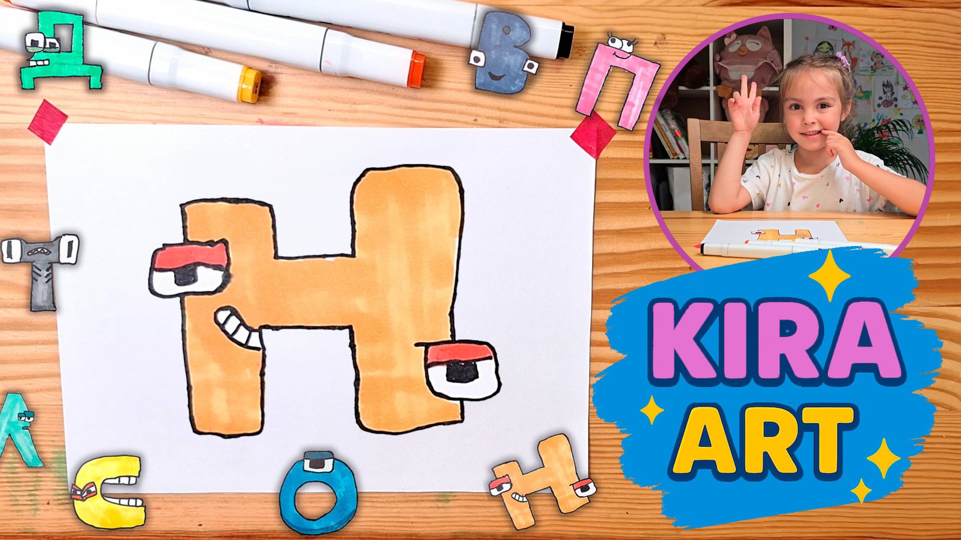 Как нарисовать букву Н | АЛФАВИТ ЛОР | Рисование для детей с Кирой 🎨