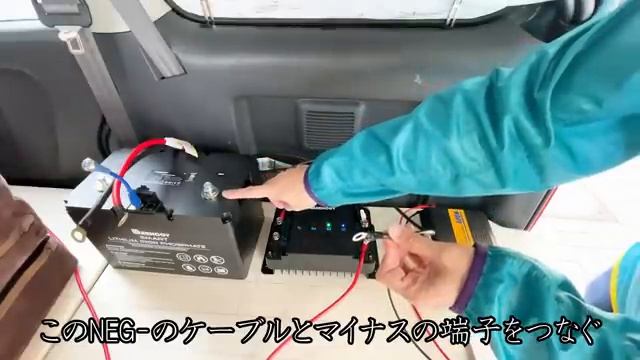 Литий-железо-фосфатная батарея Renogy 12V 100Ah SMART. Подключение обогрева - кулер на 12 В..