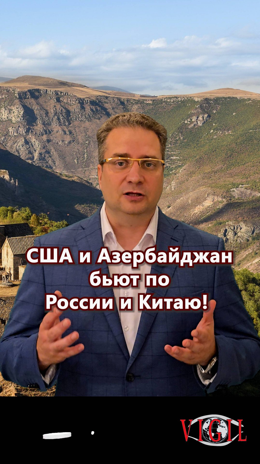 США и Азербайджан бьют по России и Китаю! Новая геополитическая война!