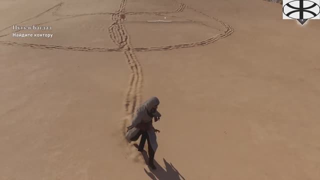 Assassin’s Creed Mirage (1)