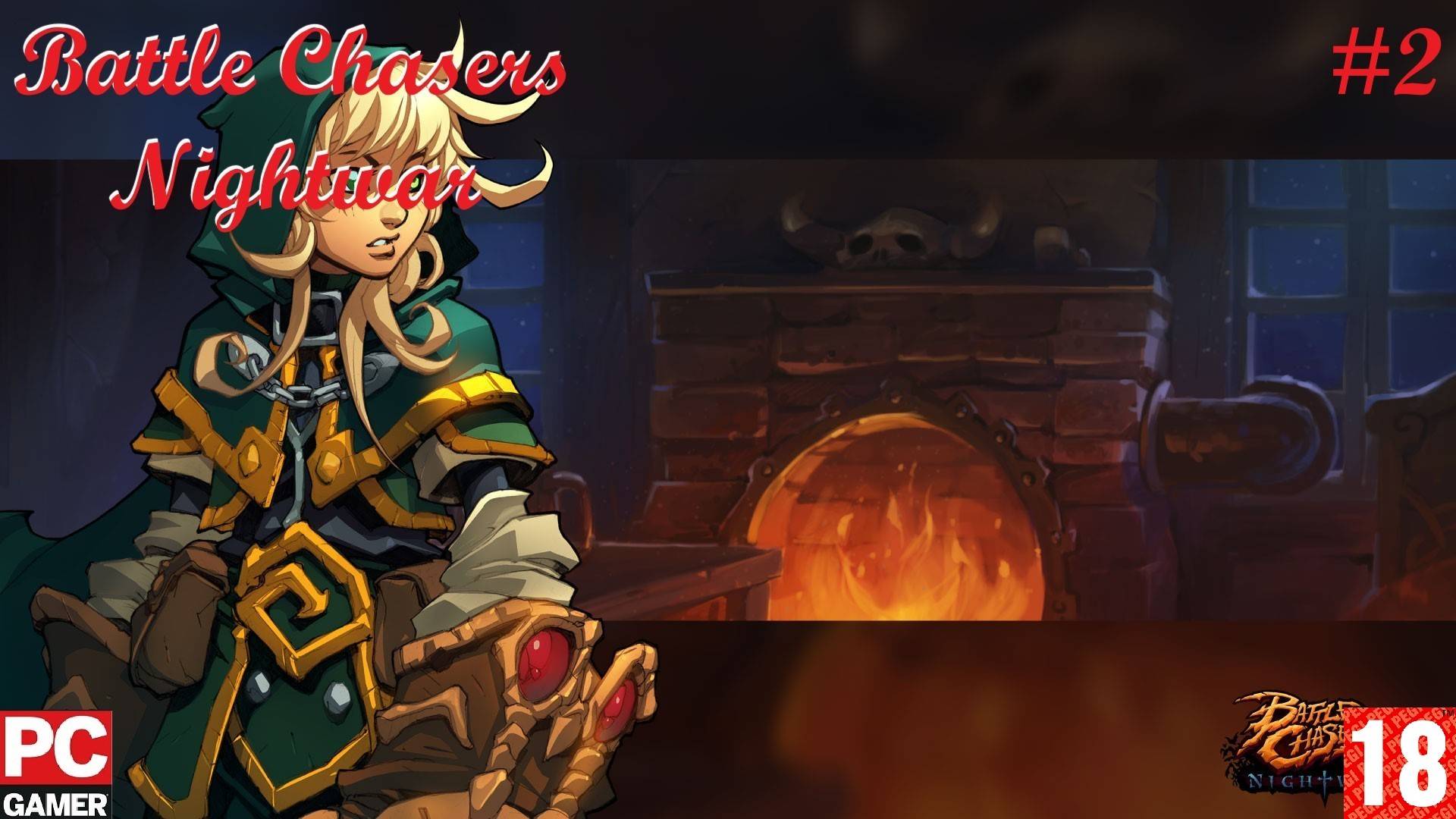 Battle Chasers Nightwar (2017) (PC) - Прохождение #2. (без комментариев) на Русском.