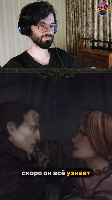 Танец со Смертью ☠️