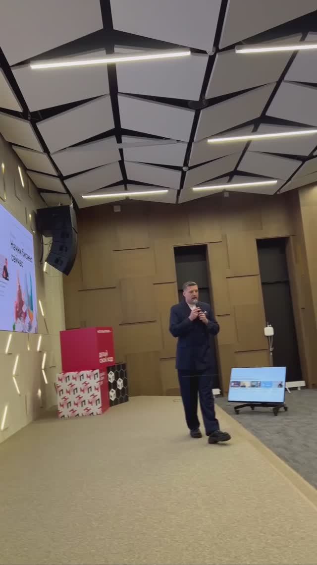 Конференция "Начни бизнес сейчас". Ведущий Павел Багрянцев