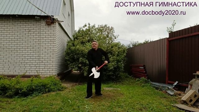 Разминка со спортивной алебардой Секира в деревне (9)