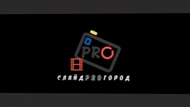 АНИМАЦИЯ - ПОЯВЛЕНИЯ ЛОГОТИПА 2