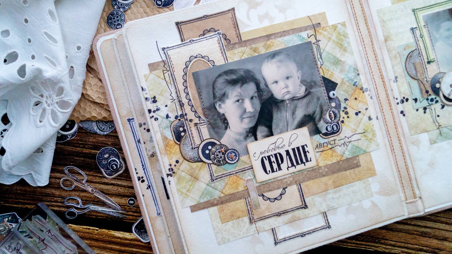 КРАТКИЙ ОБЗОР ПОД МУЗЫКУ | АЛЬБОМ О БАБУШКЕ НАДЕ | СКРАПБУКИНГ | ШТАМПЫ