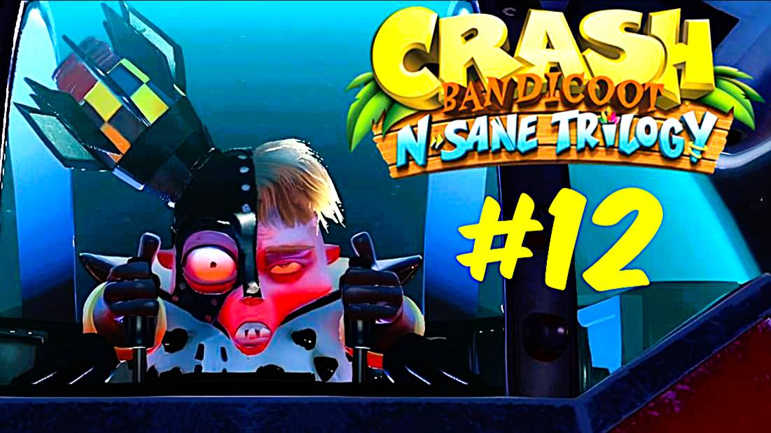 Доктор Н. Джин - Crash Bandicoot N. Sane Trilogy Прохождение #12