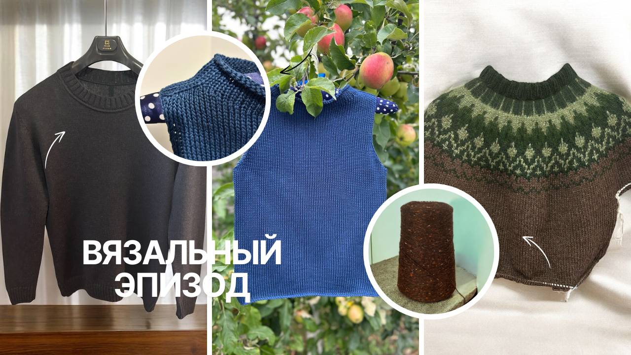 1/2025/ МУЖСКОЙ ДЖЕМПЕР/ТОП IVY/ ЛОПАПЕЙСА/КРАСИВЫЙ КАРДИГАН/БОБИНКА ТВИДА