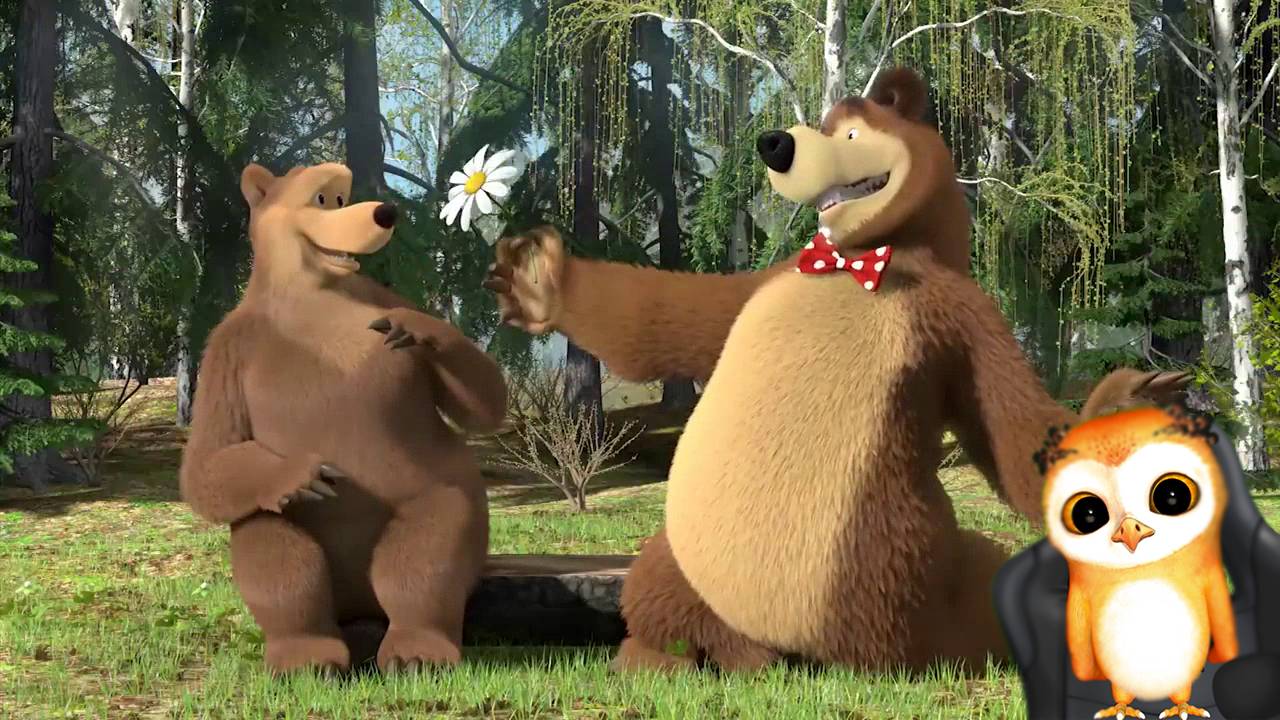 МАША И МЕДВЕДЬ ДАВАЙ ДРУЖИТЬ ПЕРВАЯ СЕРИЯ