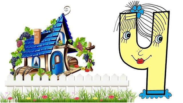 Марина Урусова. Сказки Математической страны. 5. Четверка-искусница