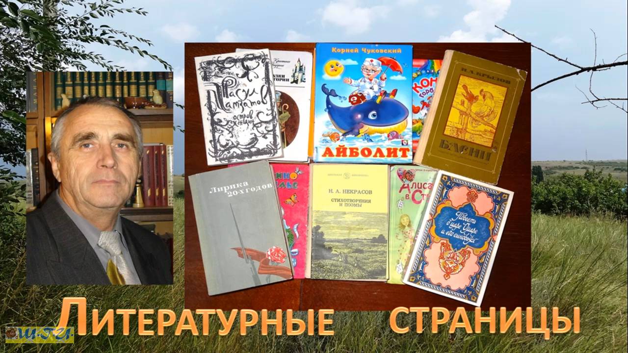 К.Чуковский. МОЙДОДЫР